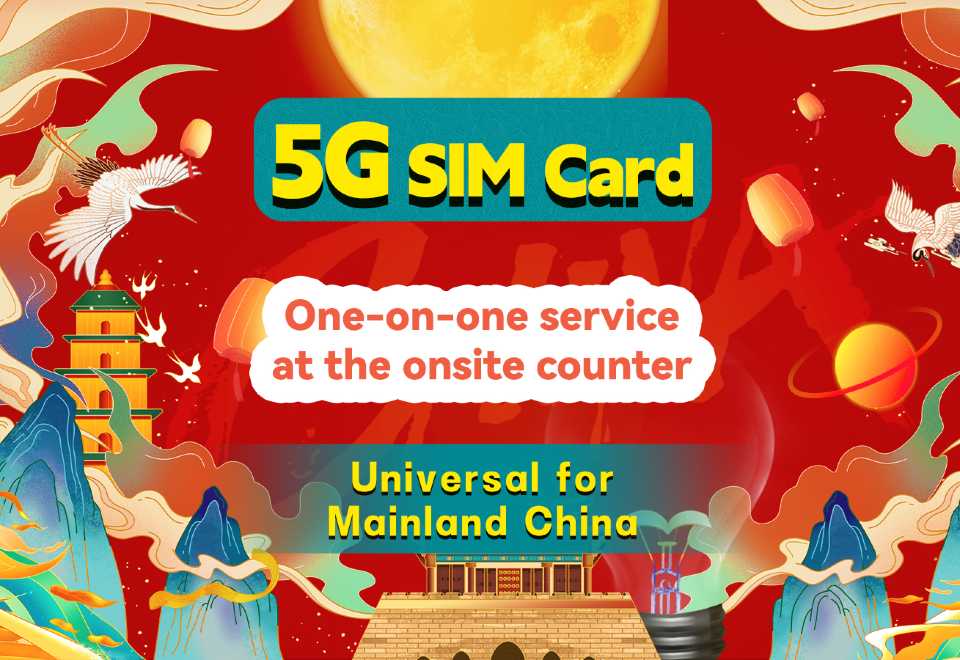 【5G SIM Card】China 5G Universal SIM Card with 10GB/15GB/30GB/45GB High ...