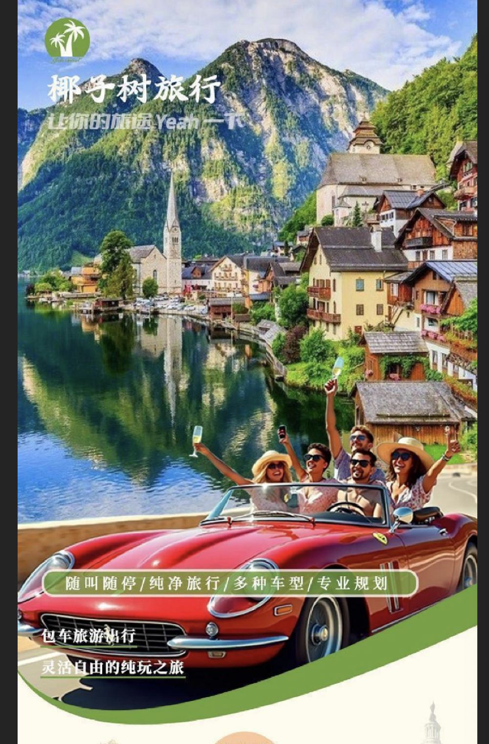 Sweden Kiruna + Transfers + Private Charter + Join-in Tour ...