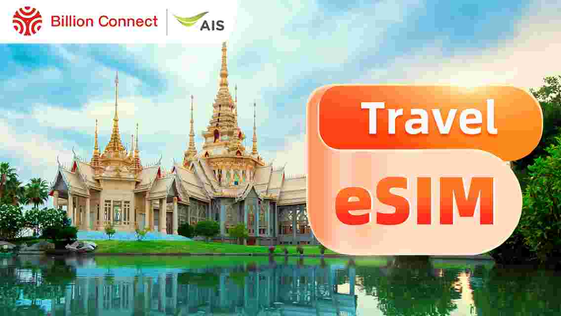 태국 AIS eSIM 8일 15GB 고속 데이터 (QR코드)| Trip.com