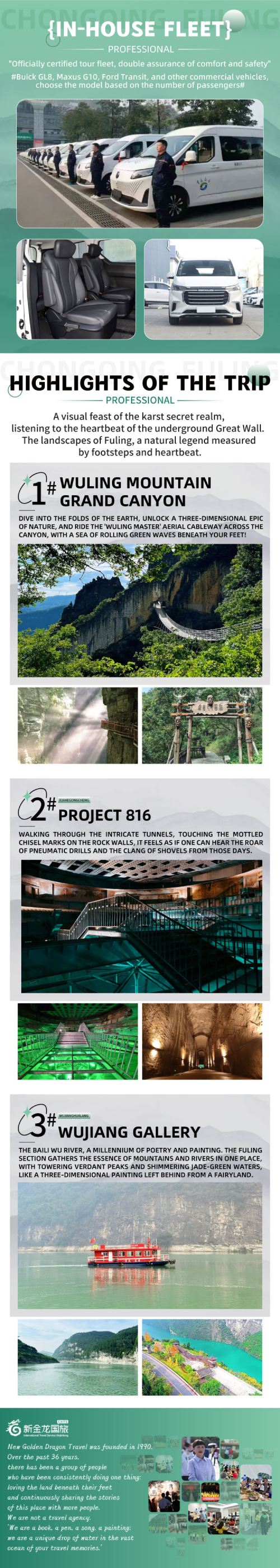 Chongqing Mt.Wuling Great Rift Valley + 816 + Wujiang 1-day tour [8 ...