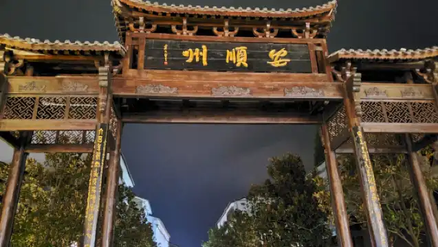 Custom Guizhou Tour: Libo Ancient Town & Libo Cool Park in Guizhou ...