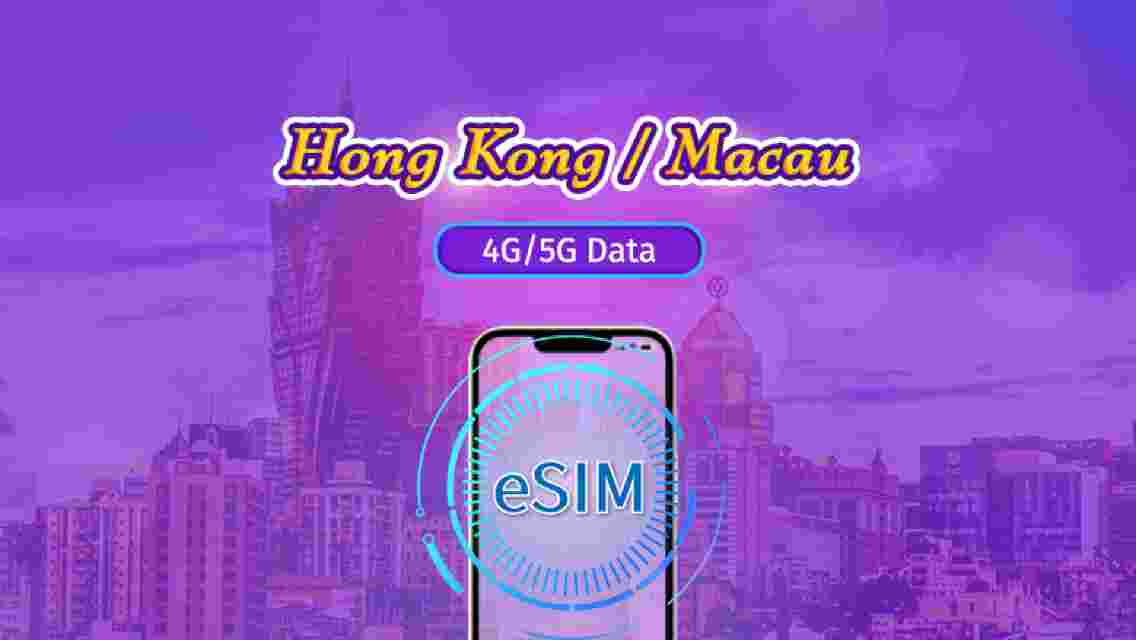 Hong Kong/Macau eSIM | Daypass | 1-7 days | QR code | Trip.com