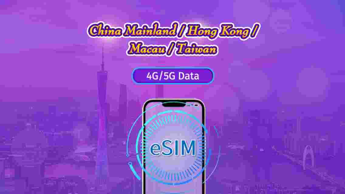 China/Hong Kong/Macau/Taiwan eSIM | Daypass/Data Package | 1-30 days ...