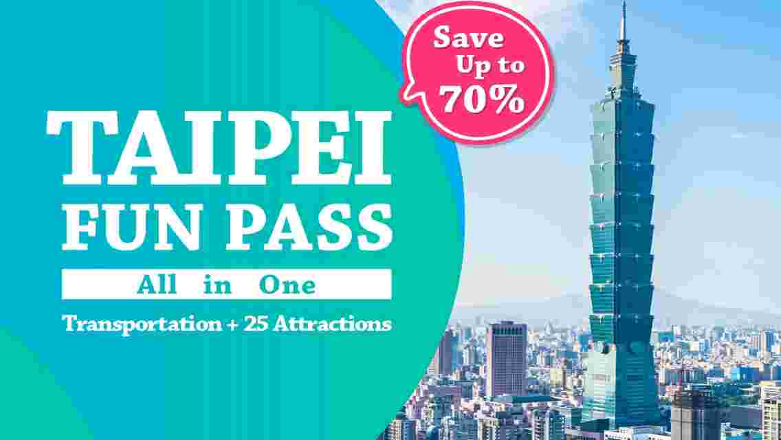 【期間限定特価】Taipei Fun Pass（北北基おもしろカード）｜1日、2日、3日券| Trip.com