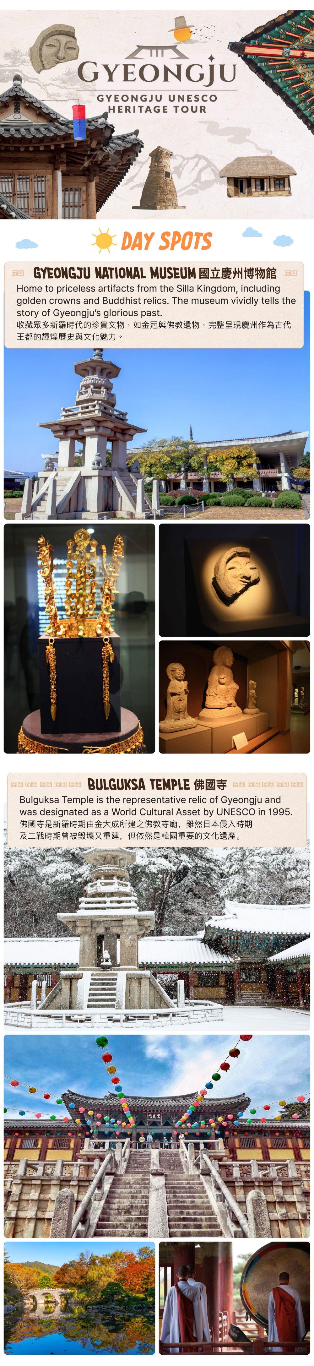 South Korea [Busan-Gyeongju] Ancient Capital World Heritage Day Tour ...