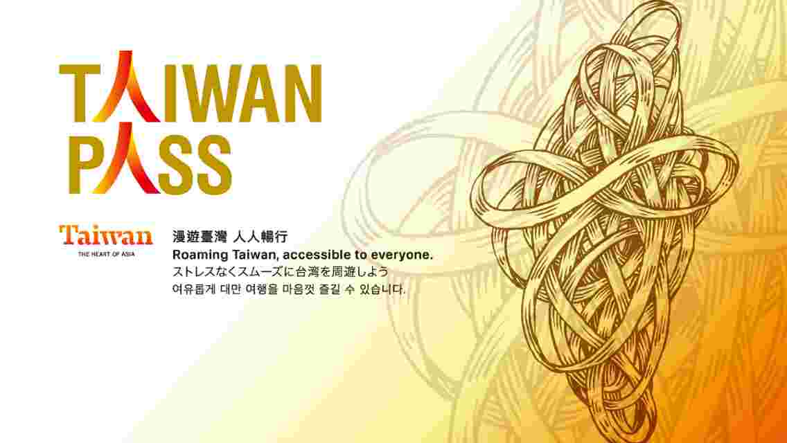 Taiwan self-guided tour Must-Buy Transportation coupons ｜【Taiwan PASS】3 ...