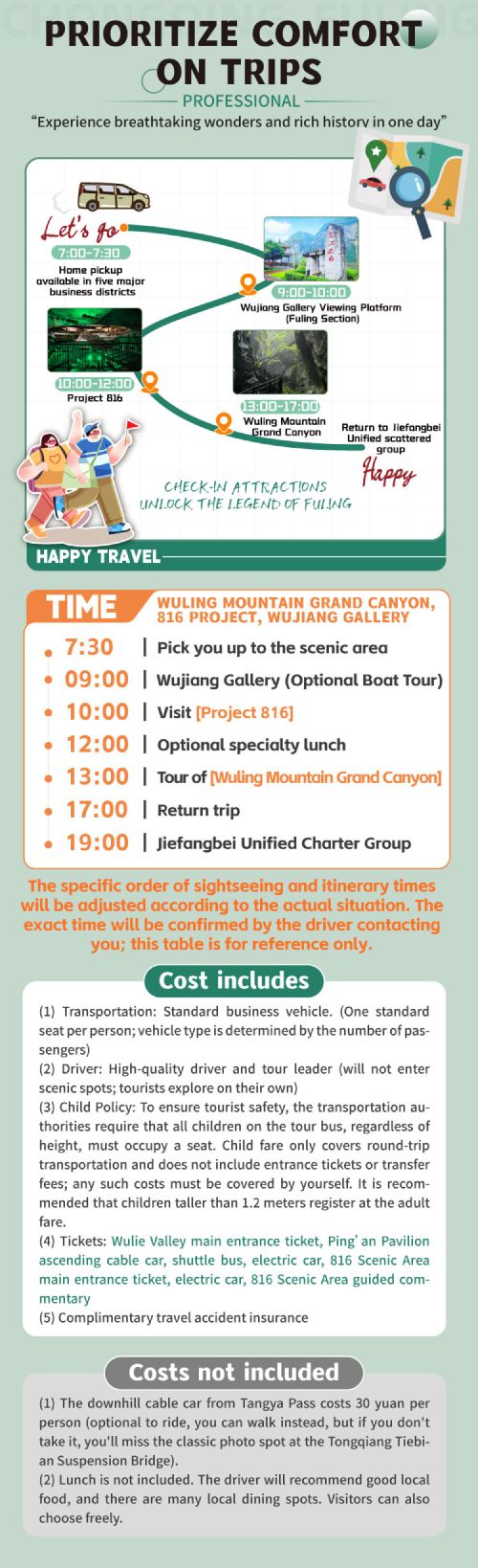 Chongqing Mt.Wuling Great Rift Valley + 816 + Wujiang 1-day tour [8 ...