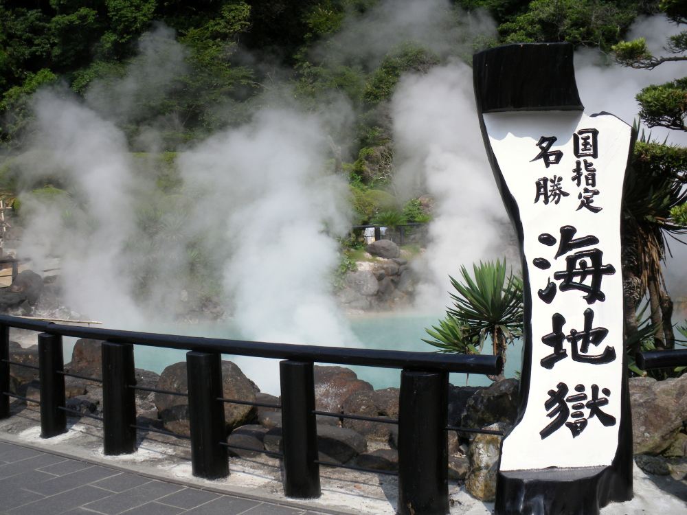 Excursion à la journée à Yufuin, Beppu Jigoku Onsen et Dazaifu Tenmangu ...