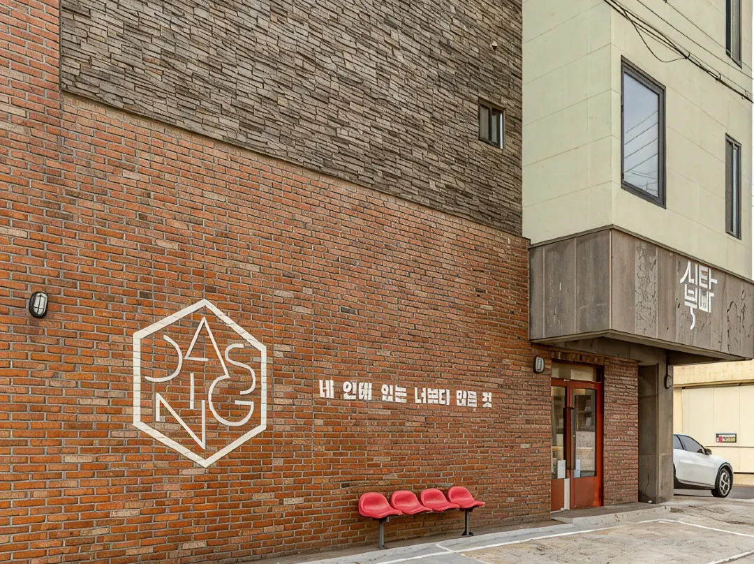 Maumstay - Jeju-si