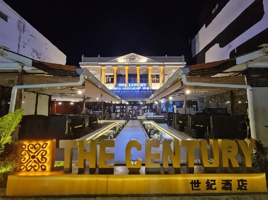 The Century Hotel (George Town) - Jelutong