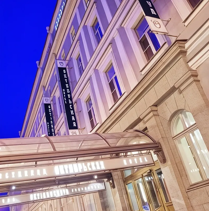 Oktyabrskaya - Saint Petersburg