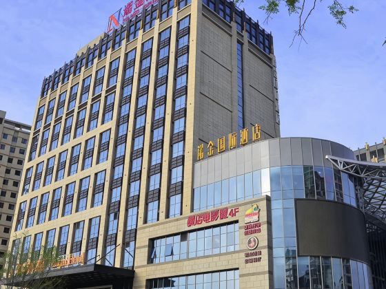 Lanzhou to Jiayuguan South High-Speed Train Tickets