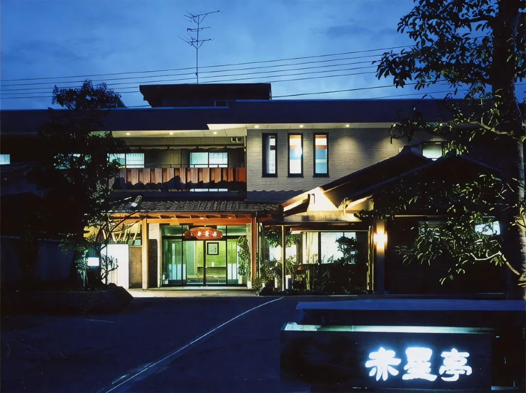 Hotel Akaboshitei - Echizen