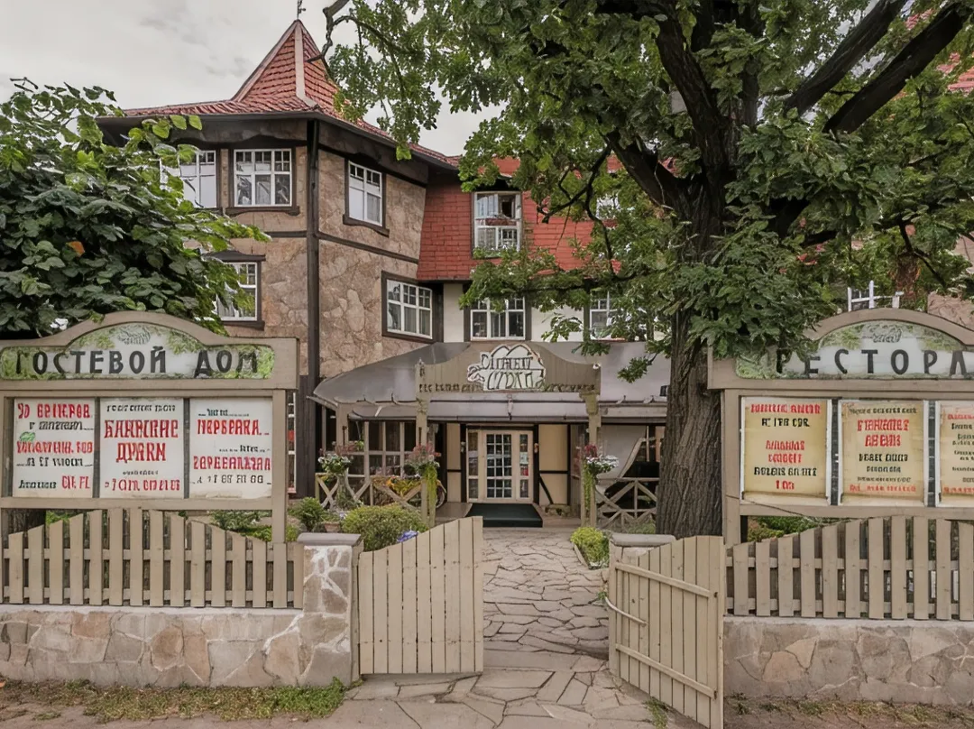 Guest House Blizhnie Dubki - Saint Petersburg, Russia