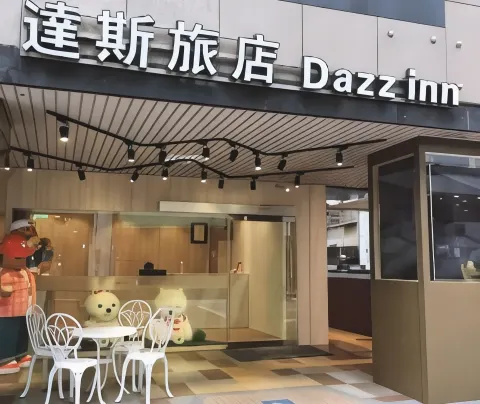 Dazz Inn - Wuqi District