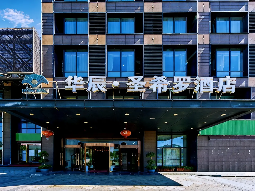 Huachen San Siro Hotel -