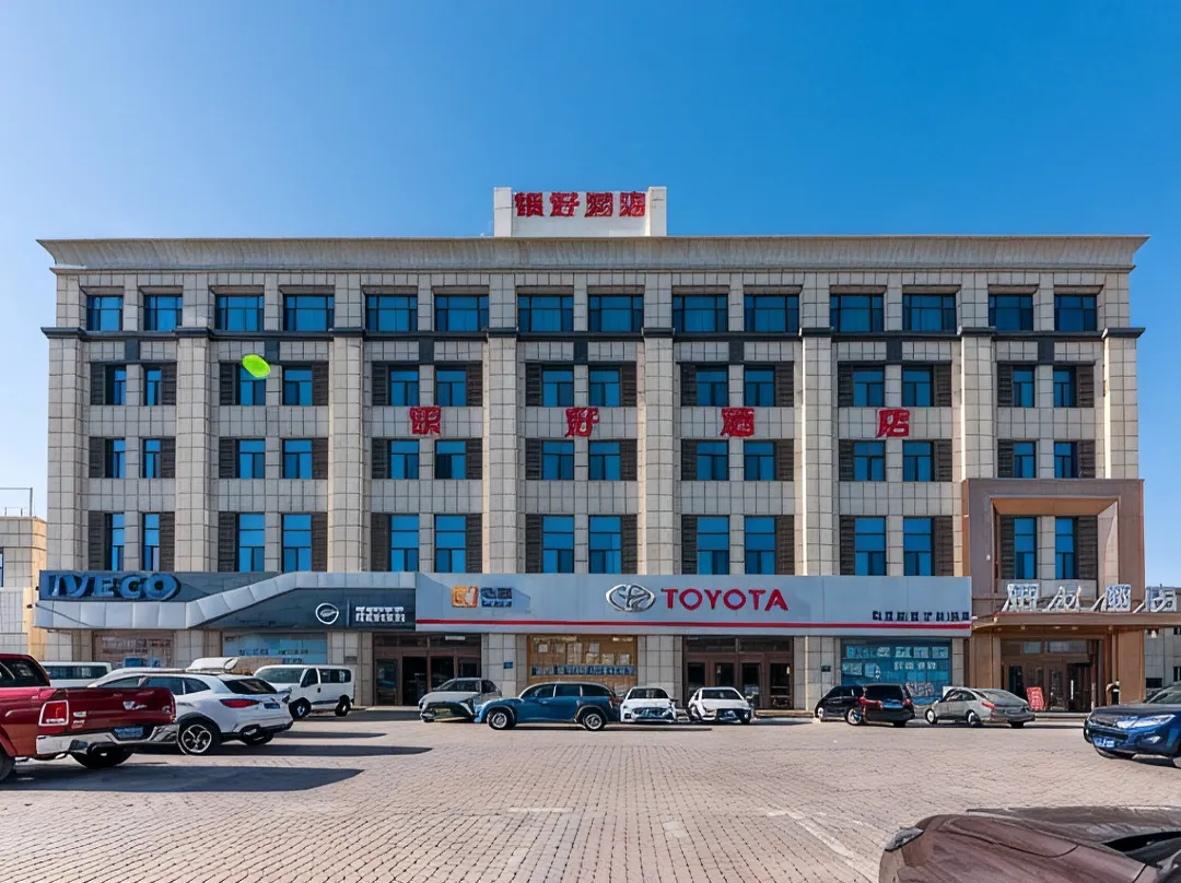 Yinhao Hotel - Yinchuan