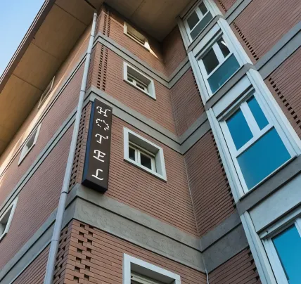 Hotel Internazionale Luino - Luino