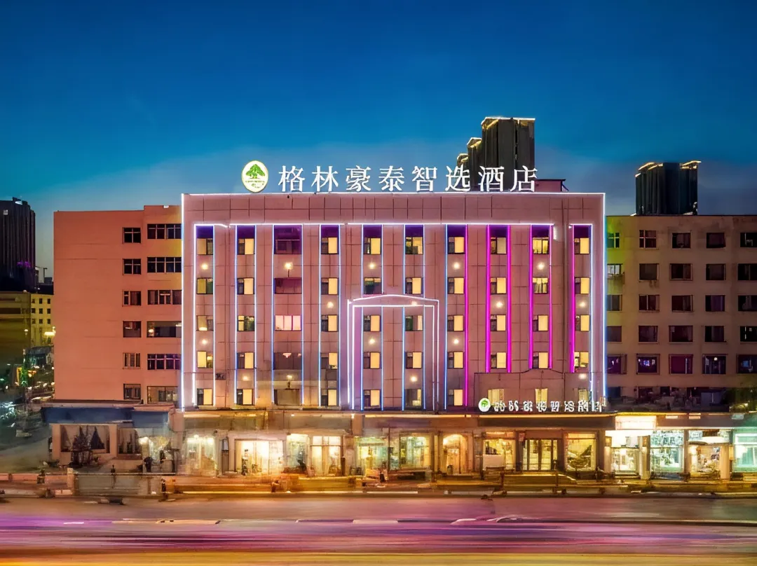 Greentree Inn Zhixuan Hotel - Datong