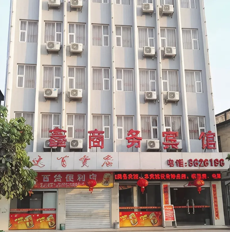 Longxin Business Hotel - Tỉnh Lạng Sơn