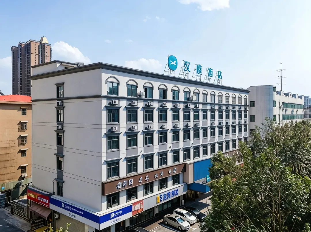Hanting Hotel - Yiyang