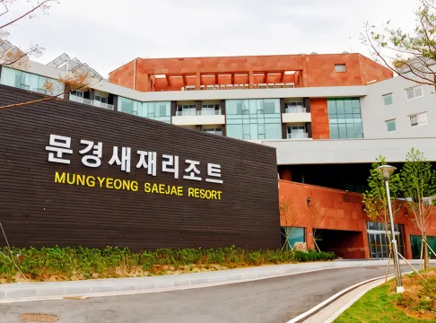 Mungyeong Saejae Resort - 문경시