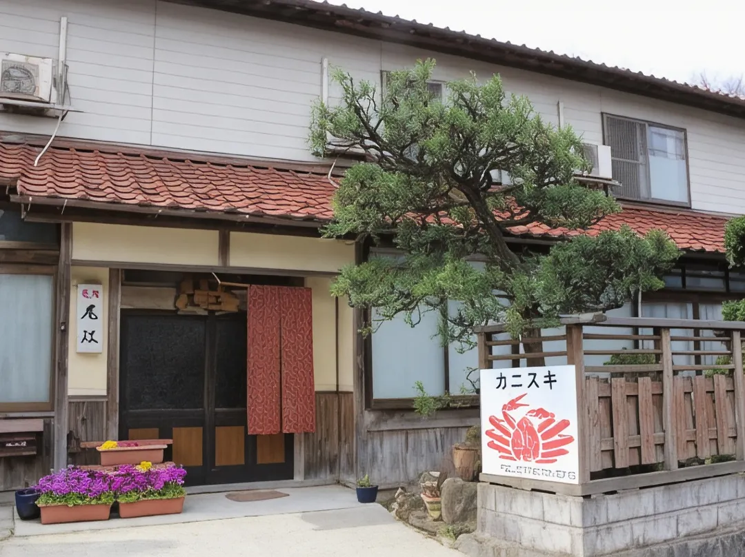 Minshuku Oe - Kyōtango