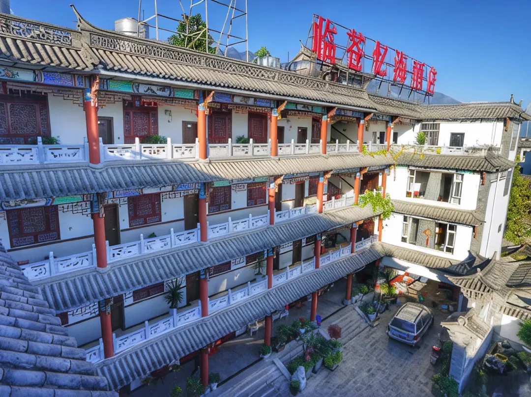 Lincang Yihai Hotel - Dali