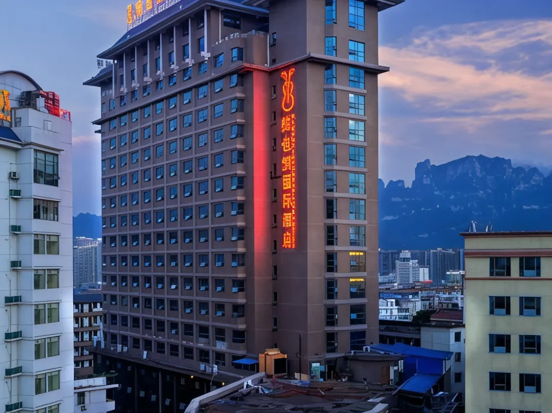 Vienna International Hotel - Zhangjiajie