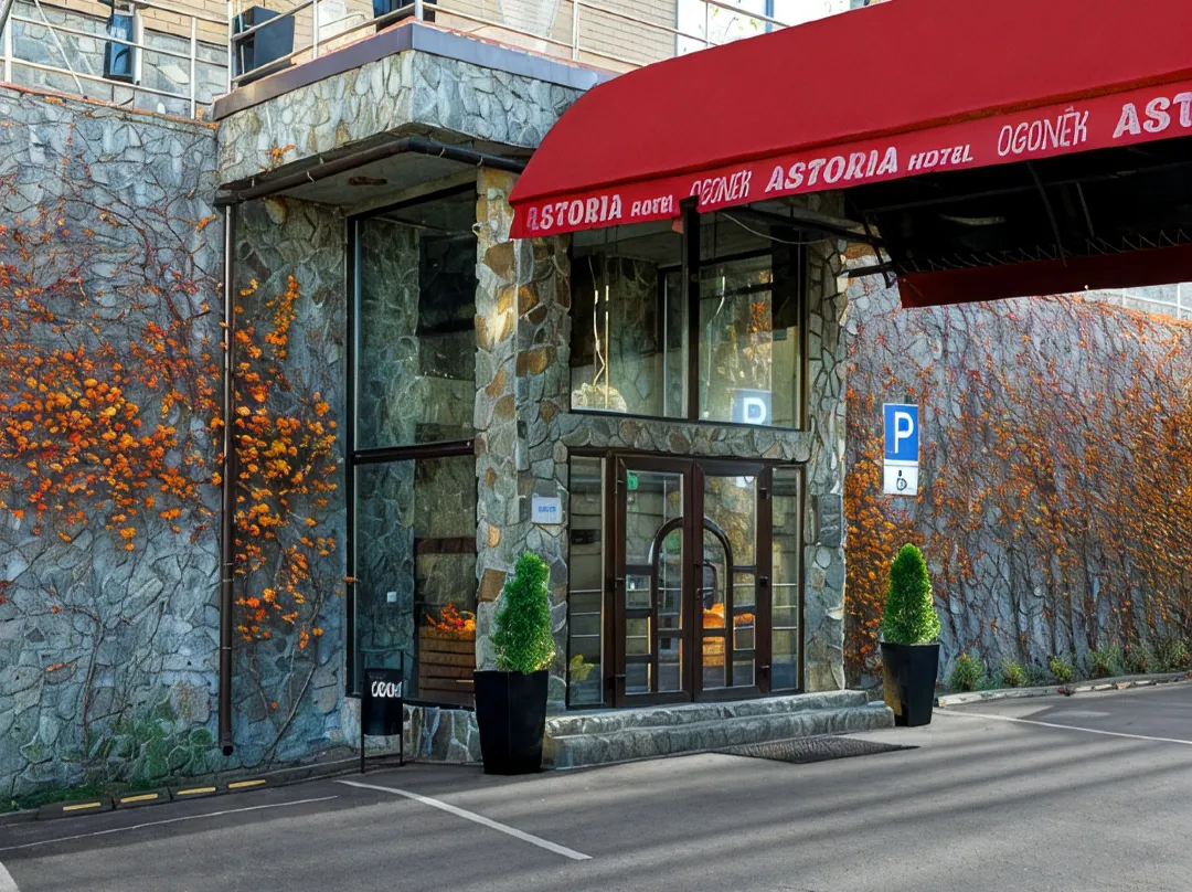 Astoriya Hotel - Владивосток