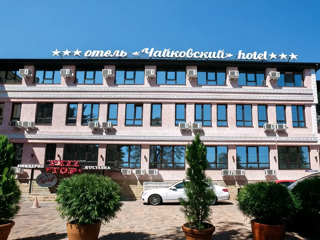 Hotel Chaykovskogo - Sotchi
