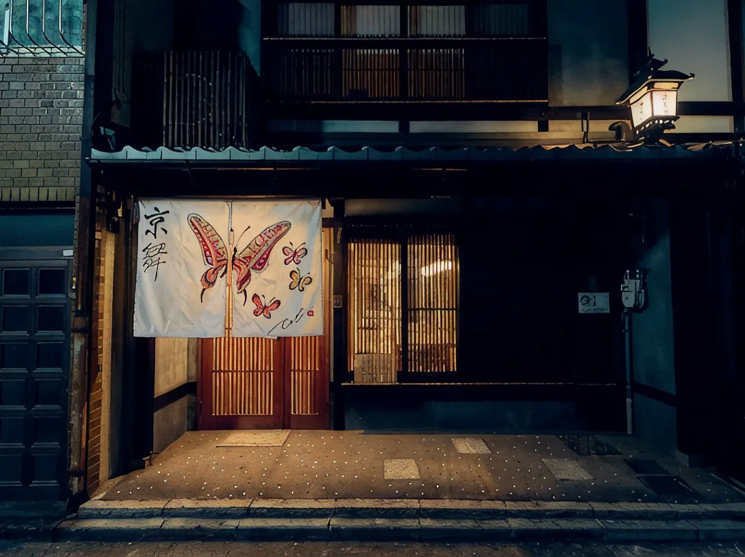 Kyobu Horikawarokujo - 교토시