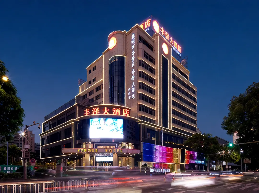 Fengze Hotel - Quanzhou