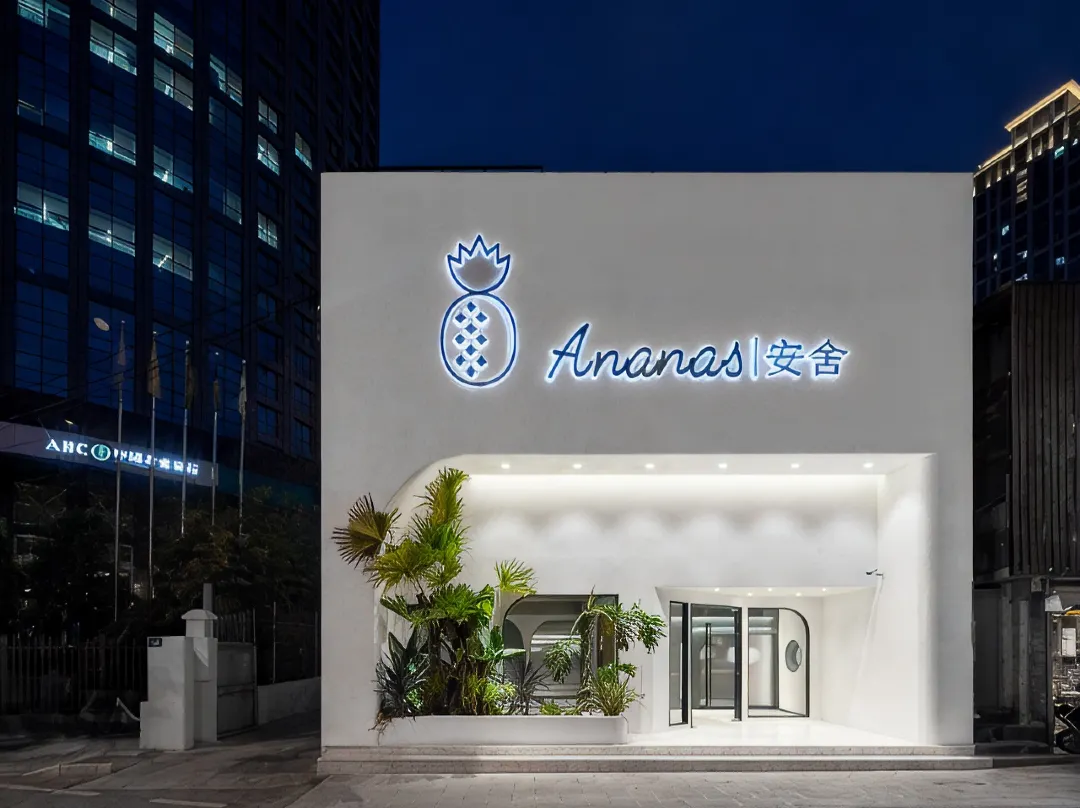 The  Ananas Hotel - Kunming