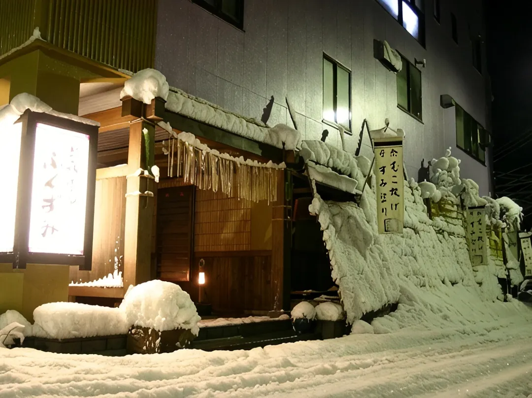 Matsunoyamaonsen Yamanomorino Hotel Fukuzumi - Niigata
