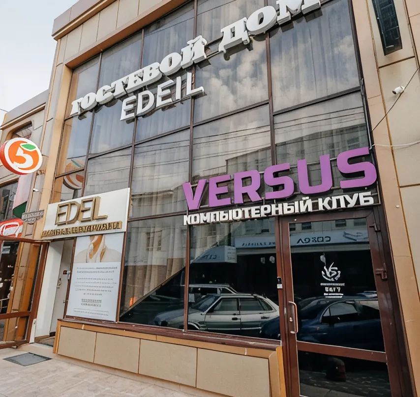 Edeil - Rostov-on-Don