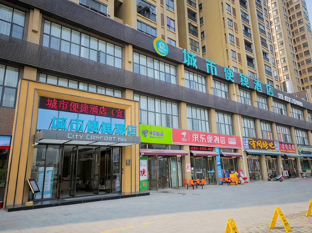 City Comfort Inn Hotel - 이창 시