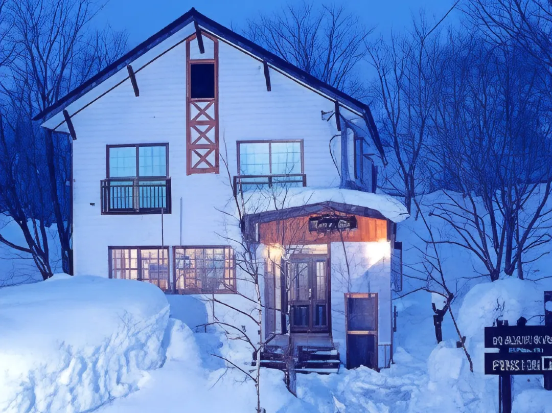 Pension Do - 妙高市