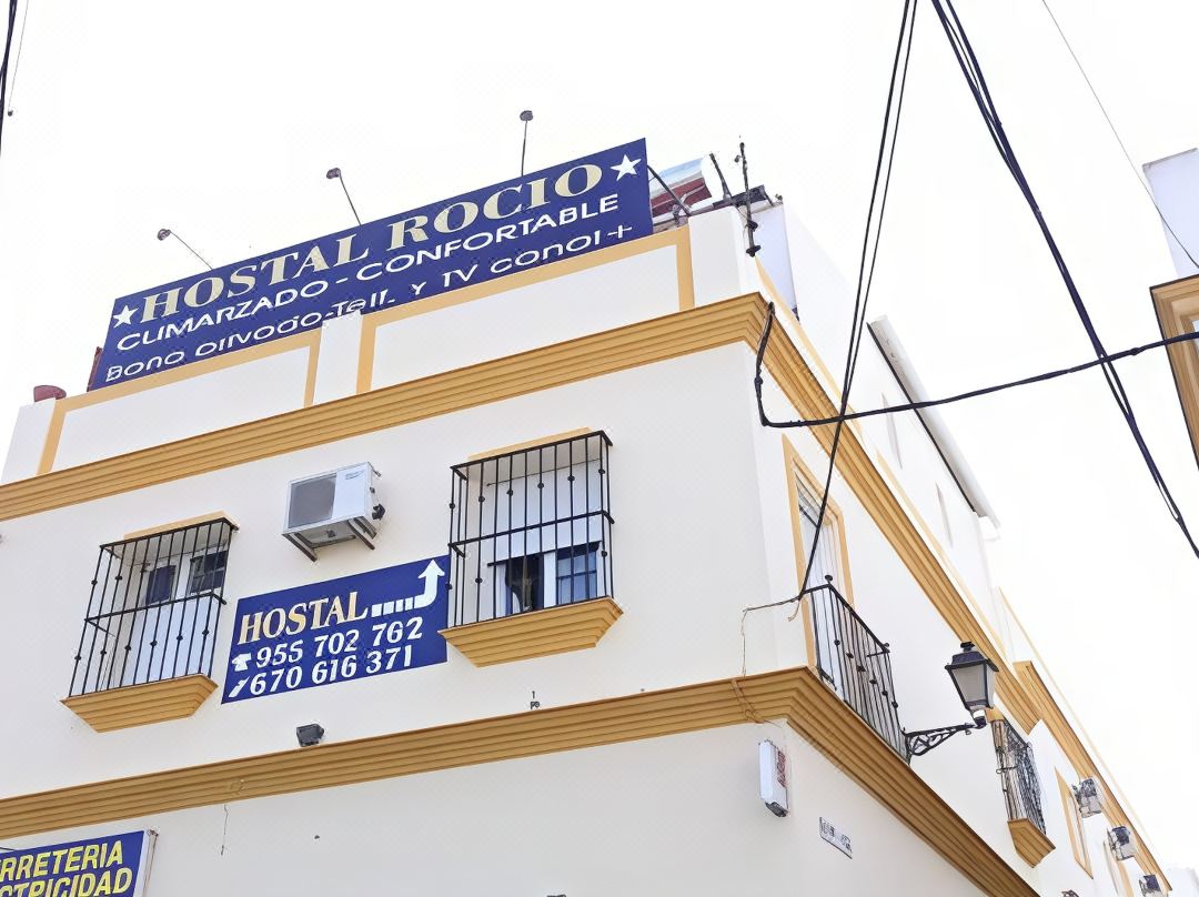 Hostal Rocio - Sanlúcar la Mayor
