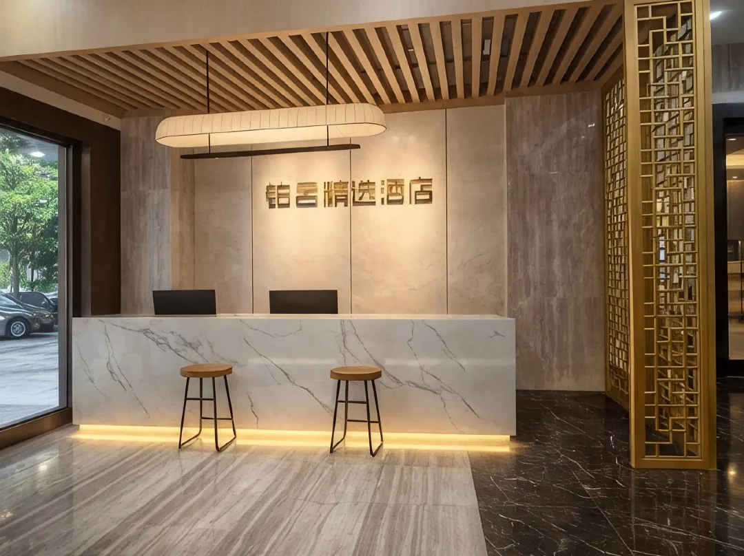 Bo She Selection Hotel - Chengdú