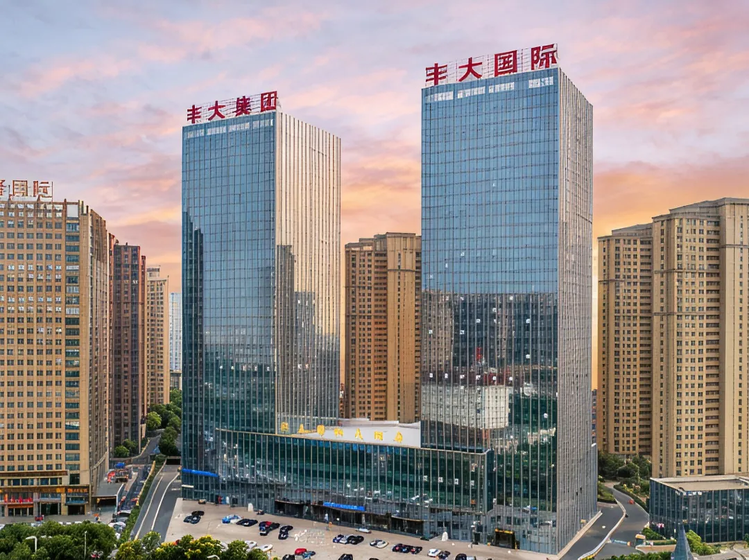 Fengda International Hotel - Hefei