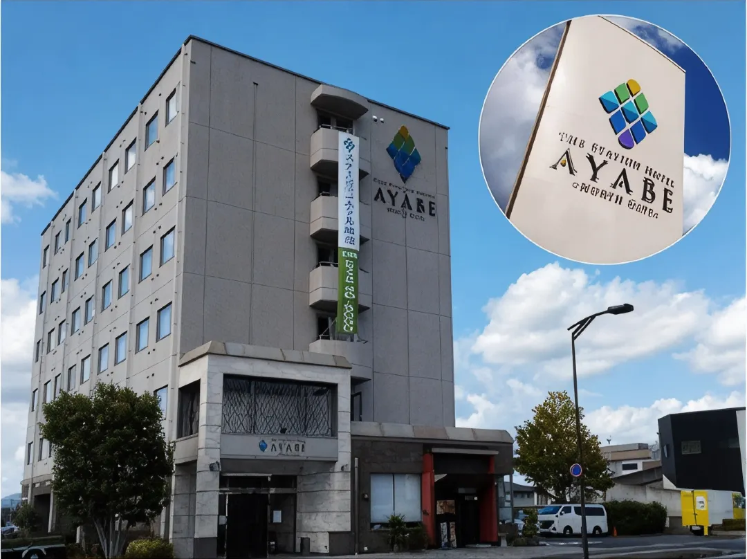 The Station Hotel Ayabe - Fukuchiyama