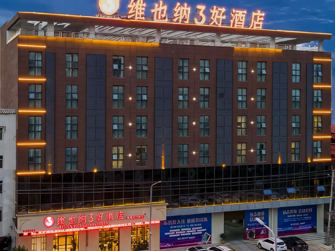 Vienna 3 Best Hotel - Pingdingshan