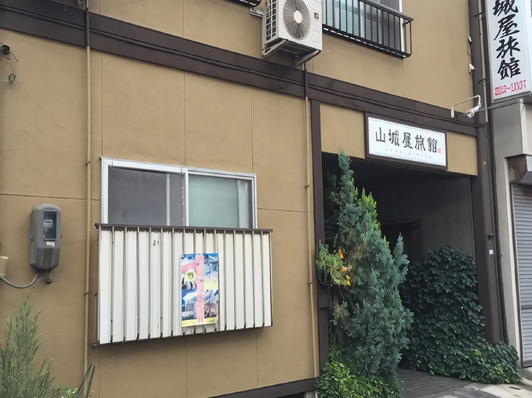 Yamashiroya Ryokan - Yamagata, Japan