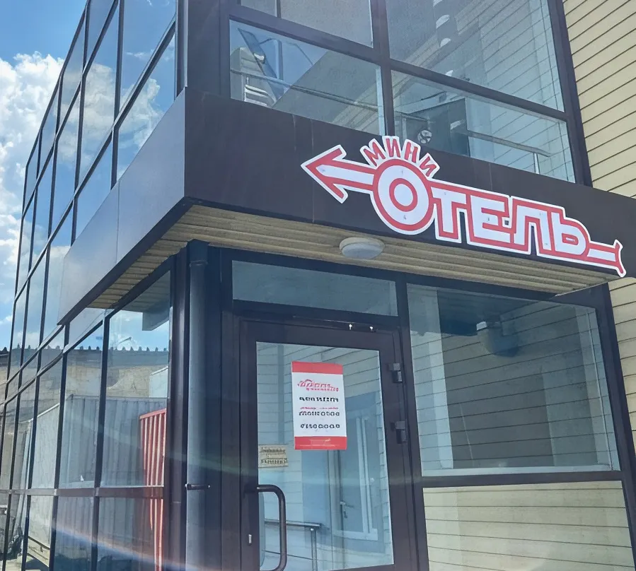 Gostinitsa Mini-otel Mini Hotel - Yekaterinburg
