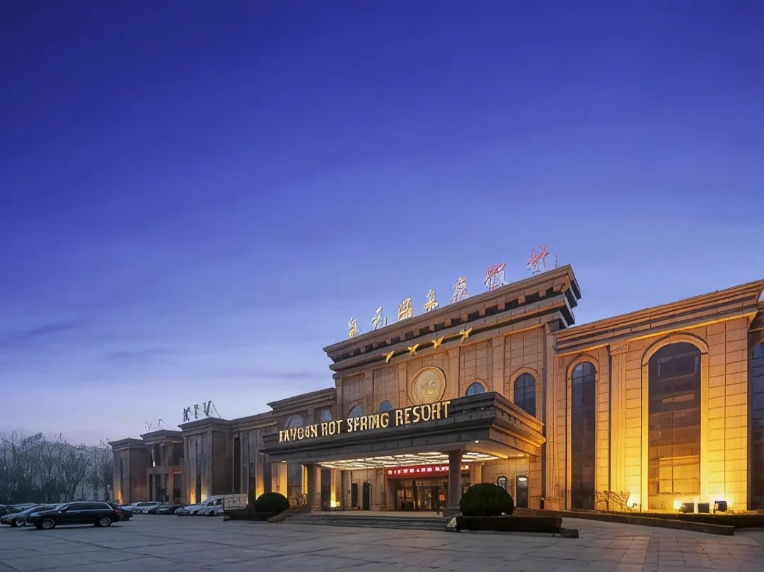 Kaiyuan Hot Spring Resort - Dezhou