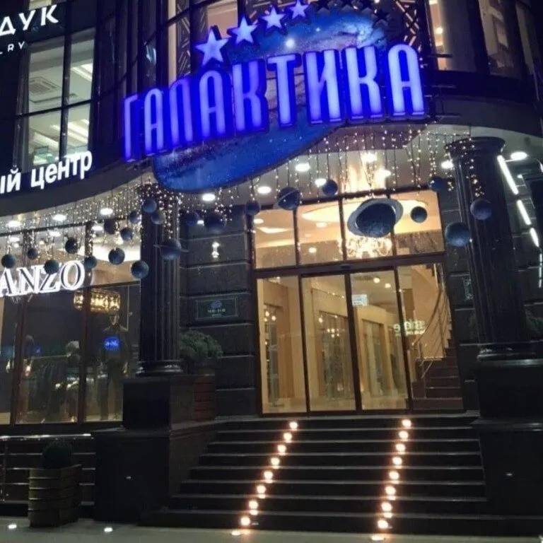 Galaktika Hotel - Махачкала