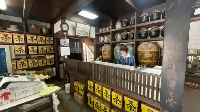 Kitsuki: Samurai Town Tour with Kimono & Tea Ceremony | Trip.com