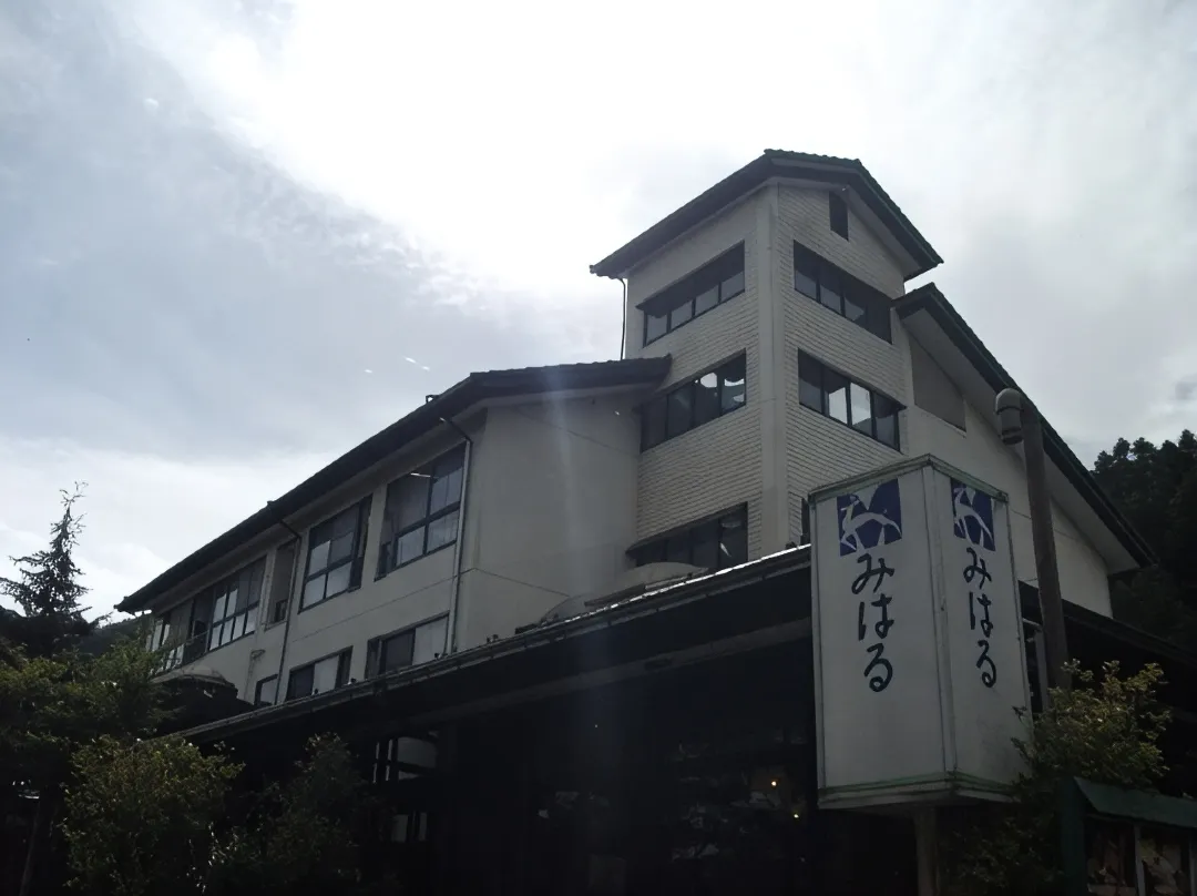 Miyagase Resort Ryokan Miharu - Sagamihara