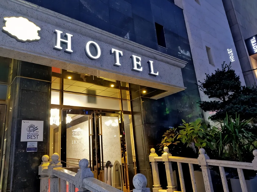 Suwon  Orsay Hotel - Yongin-si